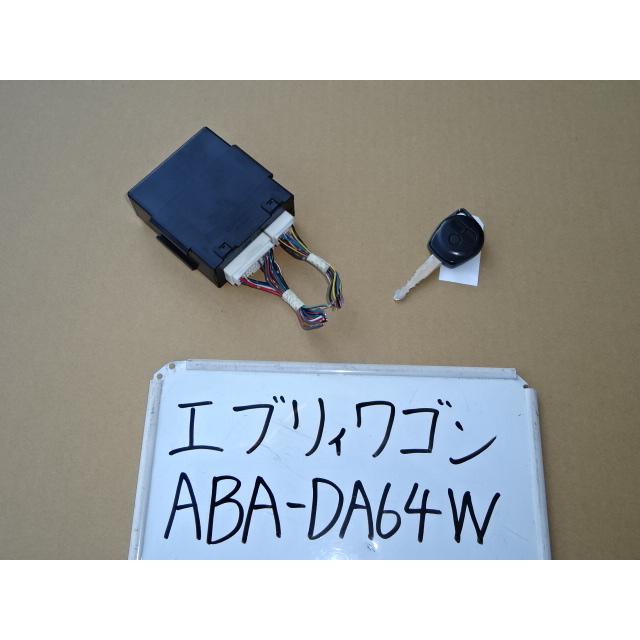 エブリイ 18年 ABA-DA64W キーレスキー リレー レシーバー 36770-68H01 : ヤマジュウオートパーツ - 通販 - Yahoo!ショッピング