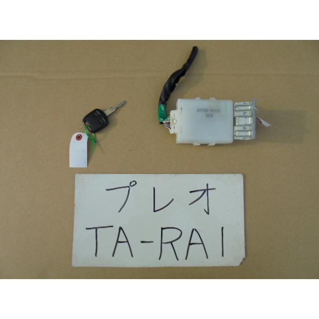 プレオ 17年 TA-RA1 キーレスキー リレー キーレスコントロールユニット 88035-KE020 : ヤマジュウオートパーツ - 通販 - Yahoo!ショッピング