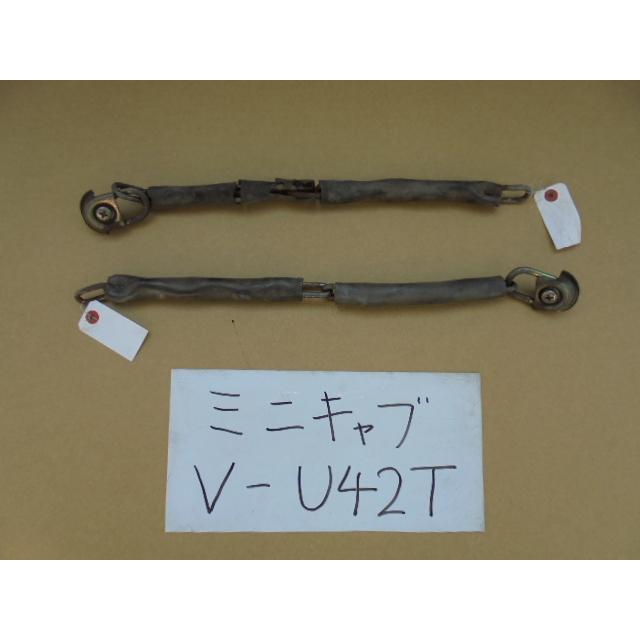ミニキャブ 6年 V-U42T リアバタ板チェーン リアアオリチェーン リアパネルチェーン : 920200903010 : ヤマジュウオートパーツ - 通販 - Yahoo!ショッピング