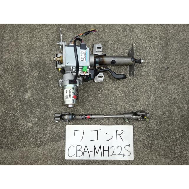 ワゴンR 19年 CBA-MH22S ステアリングシャフト パワステモーター パワステコンピュータ 38720-58J30 : 920220826079 : ヤマジュウオートパーツ - 通販 ...