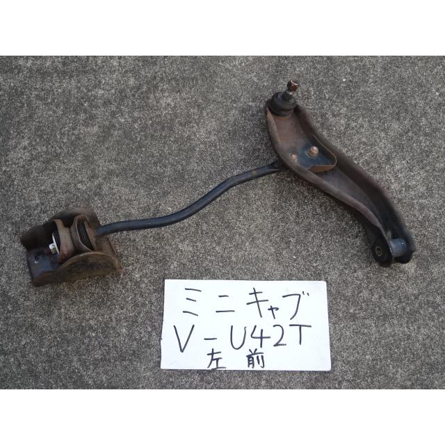 ミニキャブ 10年 V-U42T 左フロントロアアーム テンションロッド : ヤマジュウオートパーツ - 通販 - Yahoo!ショッピング