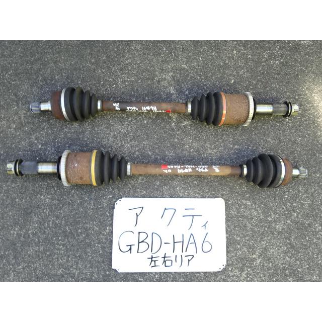アクティ 16年 GBD-HA6 リアドライブシャフト 左右 走行39.246km 5速 : 920240916013 : ヤマジュウオートパーツ - 通販 - Yahoo!ショッピング