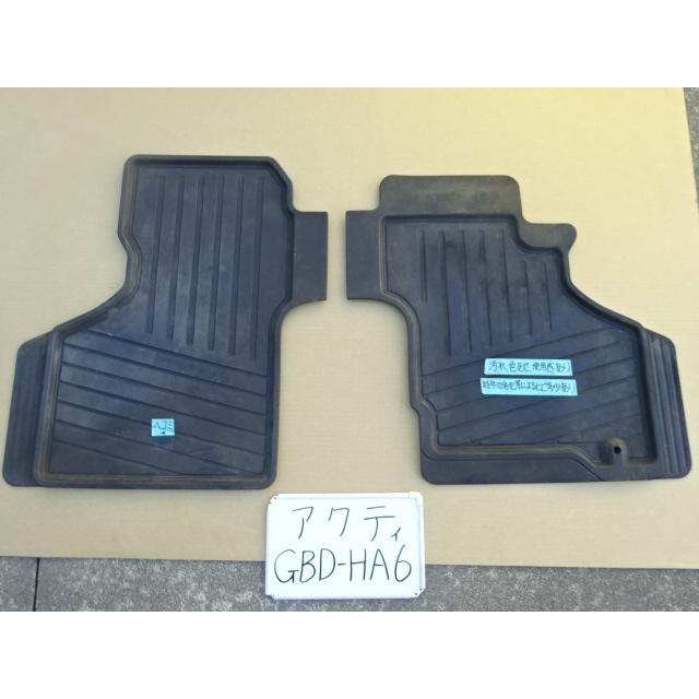 アクティ 16年 GBD-HA6 HA7 フロアマット 左右 ゴムマット : 920240920001 : ヤマジュウオートパーツ - 通販 - Yahoo!ショッピング
