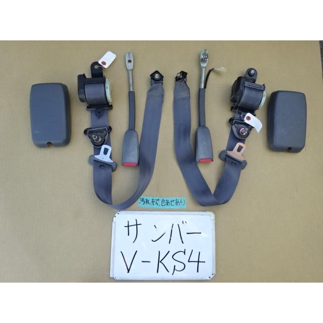 サンバー 8年 V-KS4 KS3 シートベルト バックル 左右 : ヤマジュウオートパーツ - 通販 - Yahoo!ショッピング