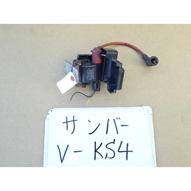 サンバー 8年 V-KS4 KS3 イグニッションコイル 22433KA500 : ヤマジュウオートパーツ - 通販 - Yahoo!ショッピング