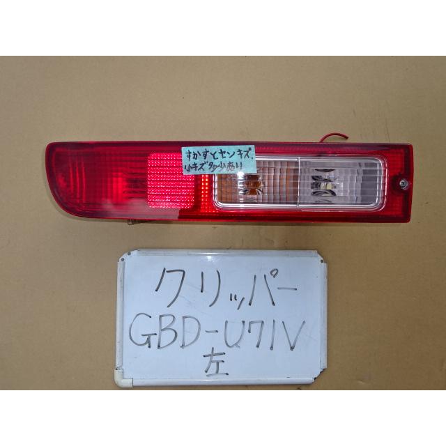 クリッパー 24年 GBD-U71V 左テール KOITO 220-51771 : 920250128065 : ヤマジュウオートパーツ - 通販 - Yahoo!ショッピング