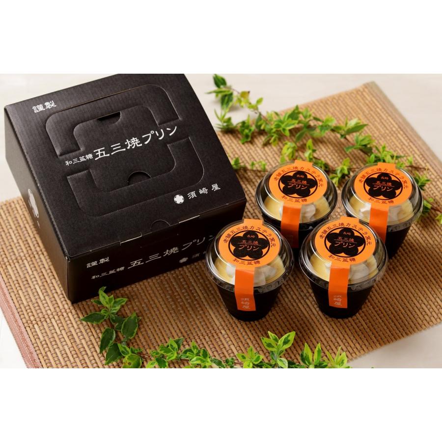 須崎屋 五山焼プリン 8個入り 長崎カステラの名店が作る傑作プリン : 54purin08 : R251 - 通販 - Yahoo!ショッピング