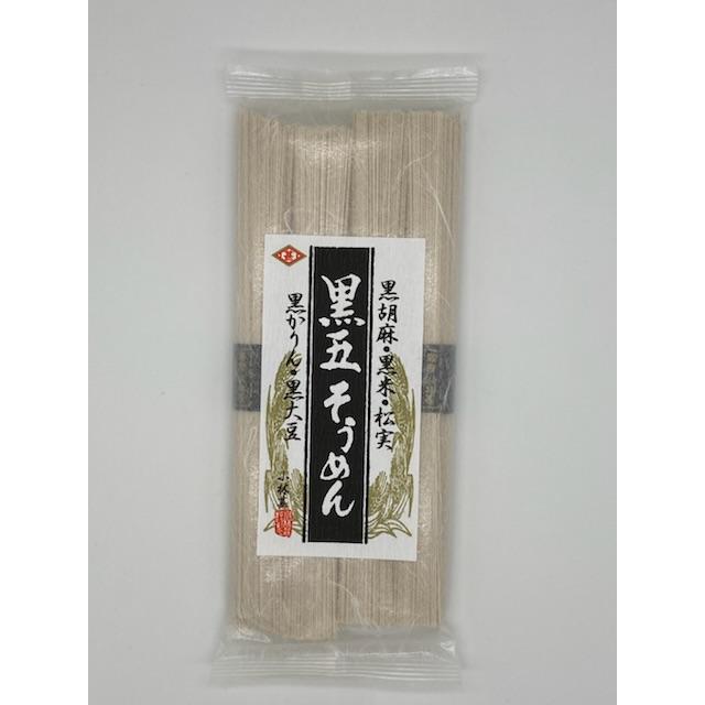 小林甚製麺 黒五手延べ素麺 4束×3袋 手延べ素麺 縁起物 黒五 : R251 - 通販 - Yahoo!ショッピング