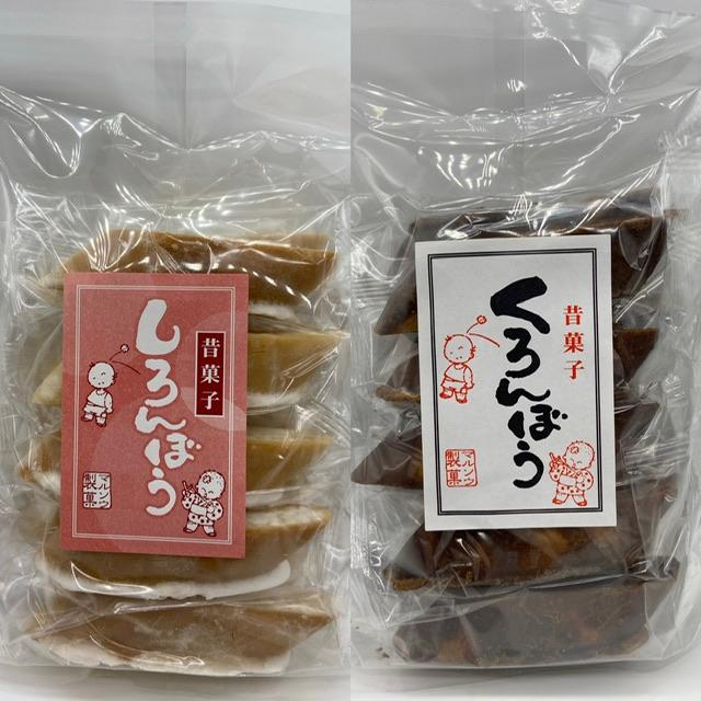 マルソウ 食べ比べアソート 黒棒 白棒 2種セット 各10個 個包装 懐かしい黒糖菓子 : R251 - 通販 - Yahoo!ショッピング