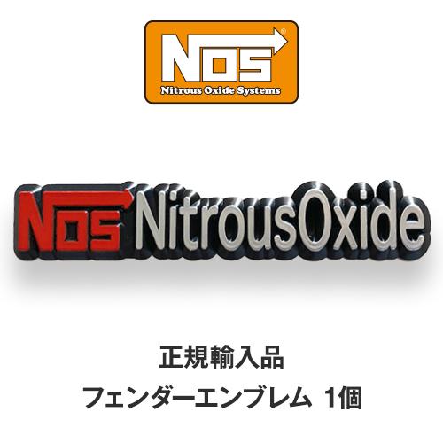 NOS エンブレム 自動車やガレージなどお好きな場所に貼って ワイルドスピードの世界をリアルに楽しもう 正規輸入品 : R70オートパーツ ...