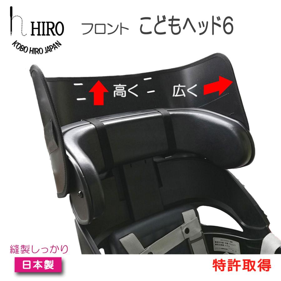 自転車 子供乗せ チャイルドシート フロント 用 後付けフロント 自転車 子供乗せ チャイルドシート フロント 用 後付けフロント