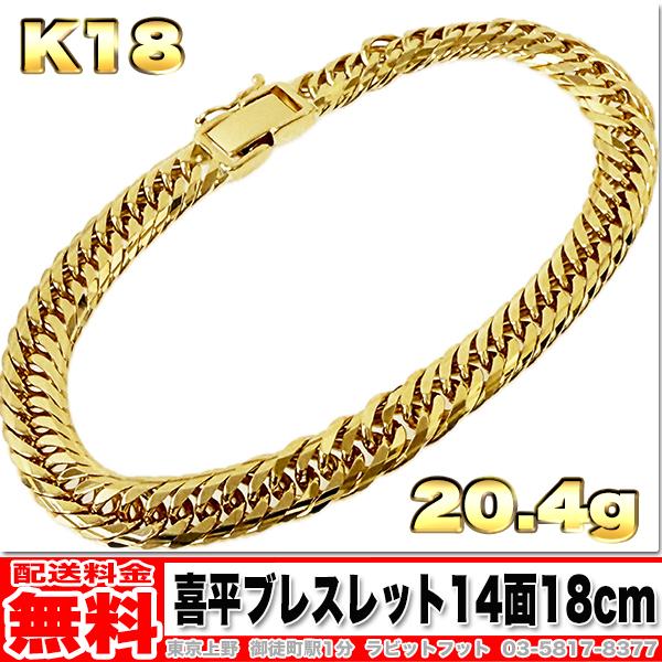 【送料無料】18金 喜平 ブレスレット 14面 トリプル 20g 18cm K18 実重量 20.42g 金 地金 (中古) : ラビットフットヤフーショップ - 通販 - Yahoo!ショッピング