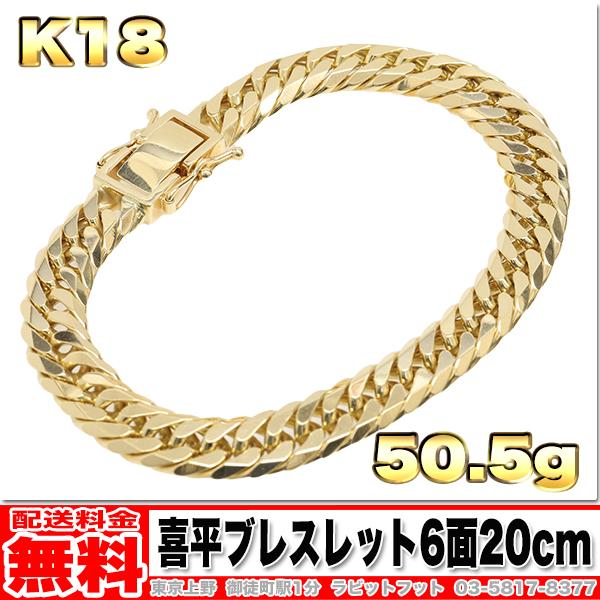 【送料無料】18金 喜平 ブレスレット 6面 ダブル 50g 20cm K18 実重量 50.57g 金 地金 (中古) : ラビットフットヤフーショップ - 通販 - Yahoo!ショッピング