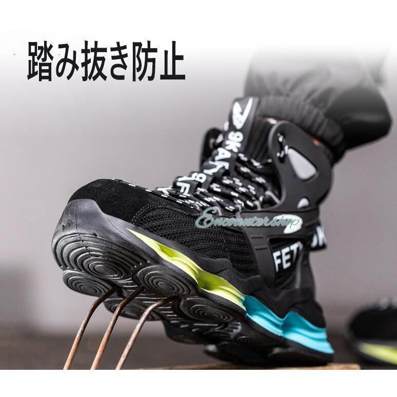 安全靴 おしゃれ ハイカット メンズ レディース スニーカー 踏み抜き防止 作業靴 通気 大きい 軽い 夏 滑りにくい 軽量 つま先保護 23cm-29cm : 85-4yf-1095 ...