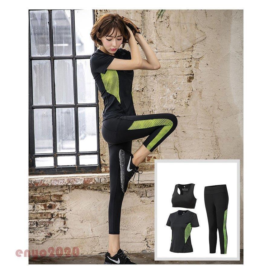 スポーツウェア レディース ヨガウエア 3点セット ヨガ服 トレーニングウェア UVカット フィットネス ジム 吸汗 速乾 : 85-5yf-499 : RabbitJapan - 通販 ...