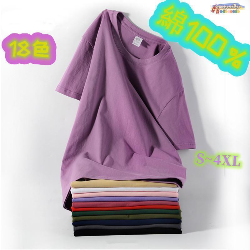 tシャツ レディース 100％綿 半袖 vネック 無地 大きいサイズ ストレッチ カジュアル スポーツ ランニング : fyj-1012-nk-157 : RabbitJapan - 通販 ...