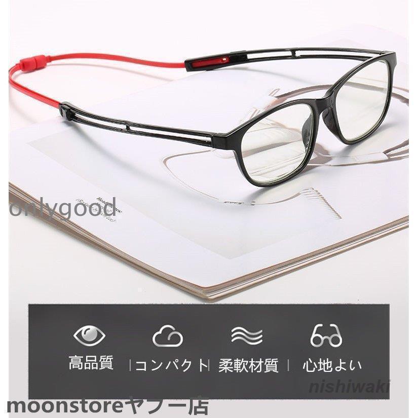 老眼鏡 ブルーライトカット 老眼鏡 メガネ pcメガネ おしゃれ 紫外線カット パソコン用メガネ 目の疲れ 緩和 男女兼用 : fyj-1120-sdj-516 : RabbitJapan ...