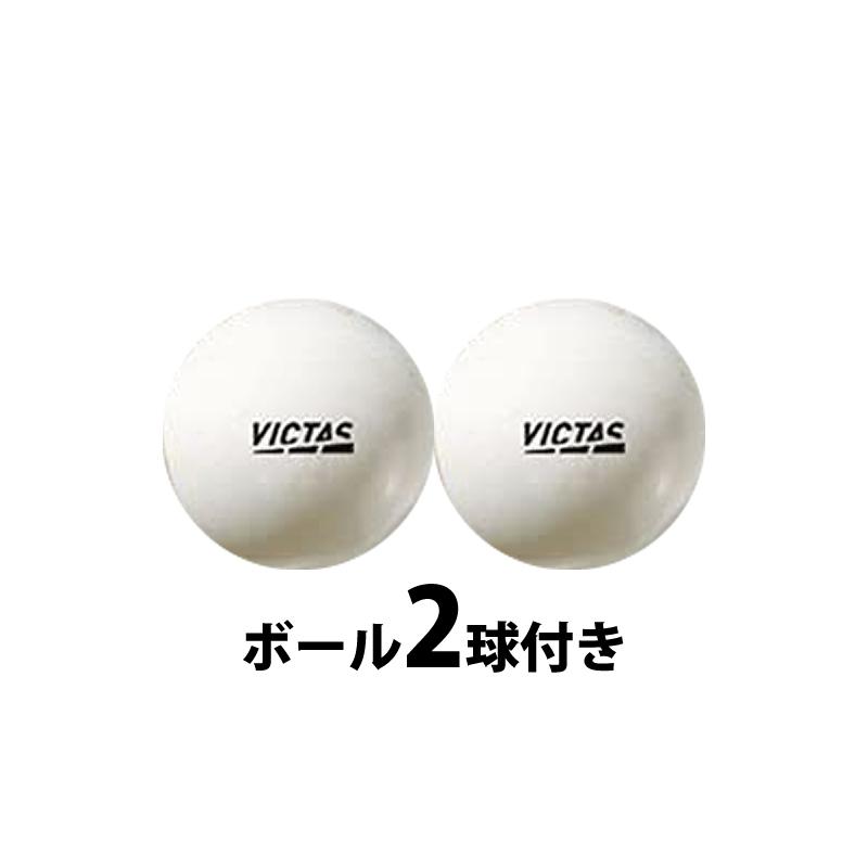VICTAS 卓球 ラケット ヴィクタス 1本 ペンホルダー ベーシック 1500 P 320030 BASIC ボール2球付き ラバー張り上げ済み ビクタス : ラケットフィールドヤフー店 ...