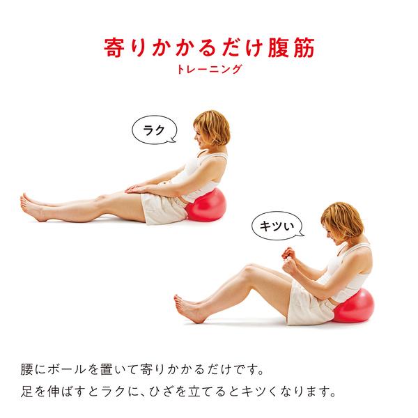 SAKURAi（スポーツ） トレーニングボール ジムボール 腹筋たま サクライ erugam 54147 直径25cm 筋トレグッズ 腹筋 体幹 内もも ヒップ 太もも引き締め : ラケット ...