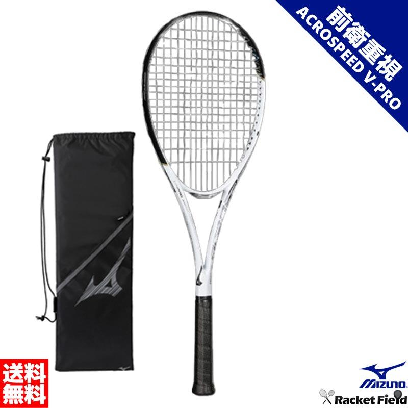 MIZUNO ソフトテニス ラケット ミズノ アクロスピードV-PRO MIZUNO ソフトテニス ラケット ミズノ アクロスピードV-PRO