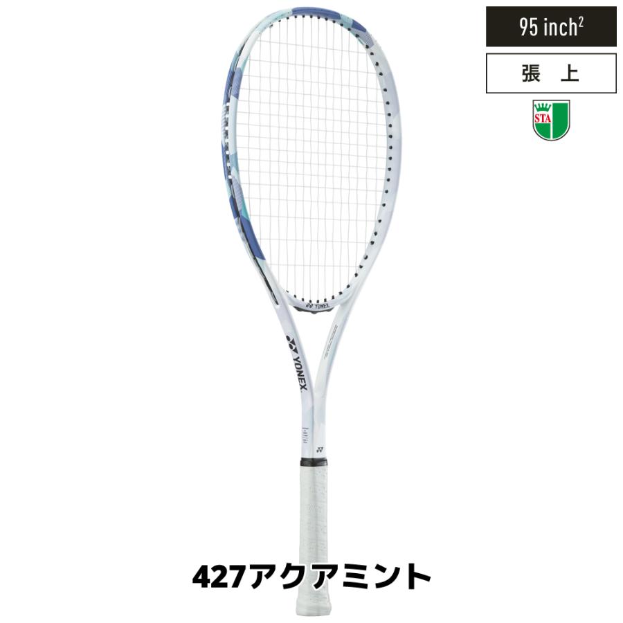 YONEX ソフトテニス 初心者向けセット ラケット シューズ YONEX ソフトテニス 初心者向けセット ラケット シューズ