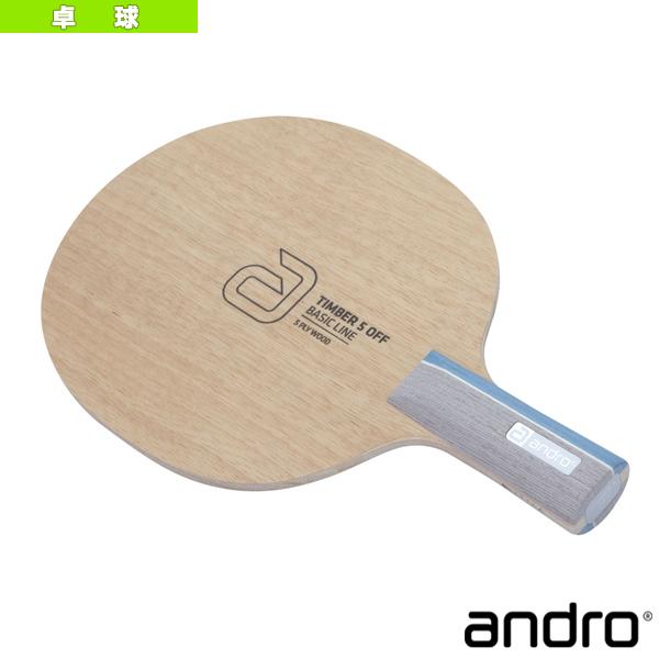andro アンドロ 卓球ラケット ティンバー5 オフ TIMBER 5 OFF 中国式 10240304 : ラケットプラザ - 通販 ...