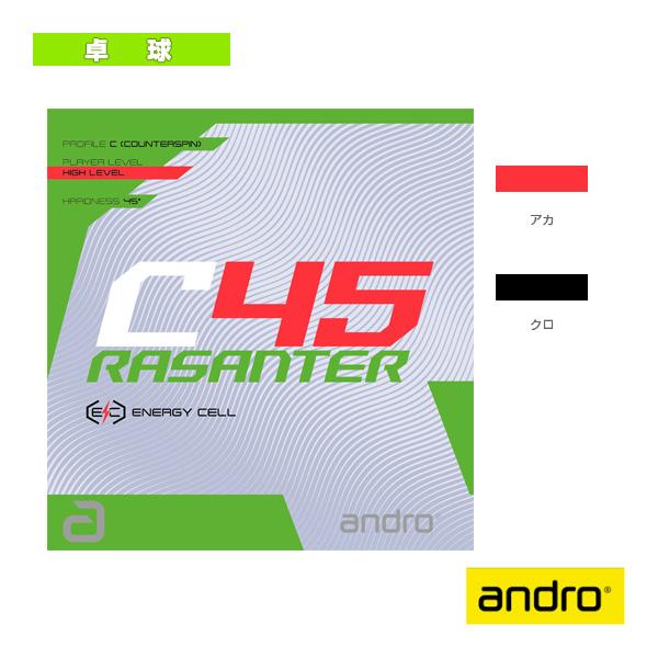 andro アンドロ 卓球ラバー ラザンターC45 RASANTER C45 110021100 : ラケットプラザ - 通販 - Yahoo!ショッピング
