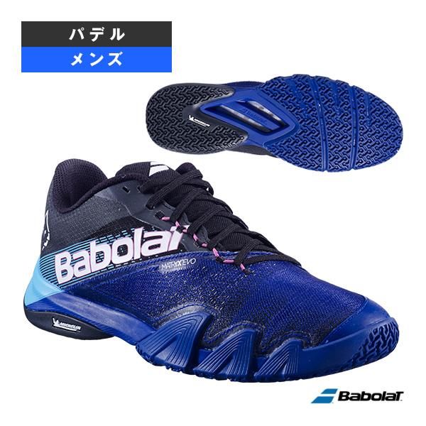 Babolat（バボラ） パデルシューズ ジェット プレムラ2 レブロン JET PREMURA 2 LEBRON メンズ ...