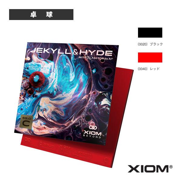XIOM（エクシオン） 卓球ラバー ジキル＆ハイド JEKYLL＆HYDE C55.0 850037 : ラケットプラザ - 通販 ...
