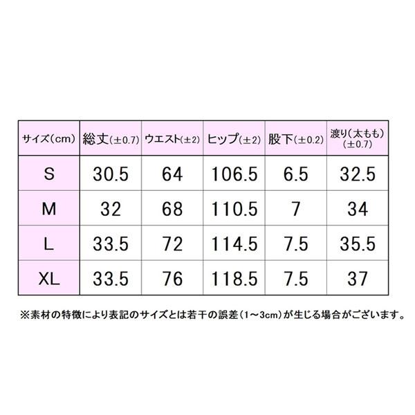 FILA（フィラ） テニスウェア『レディース』 ショートパンツ