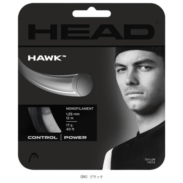 HEAD（ヘッド） テニスストリング『単張』 ホーク HAWK 281103