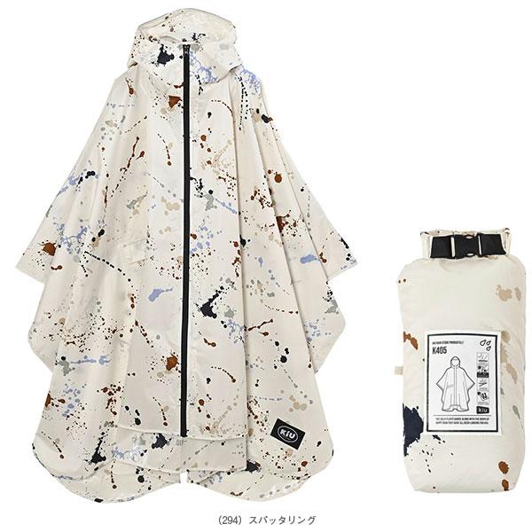 KiU ライフスタイルウェア『メンズ/ユニ』 レインポンチョ 2ND RAIN PONCHO ユニセックス K405 : ラケットプラザ - 通販 - Yahoo!ショッピング