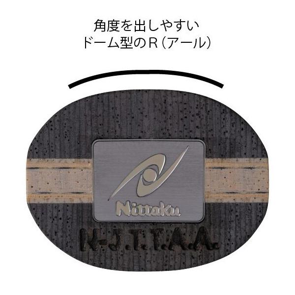 Nittaku（ニッタク） 卓球ラケット 蒼天C SO-TEN C 中国式ペン NC-0224