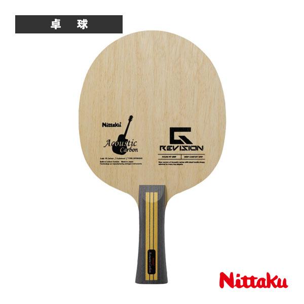 Nittaku ニッタク 卓球ラケット アコースティックカーボンG-REVISION/ACOUSTIC CARBON G-REVISION/フレア『NC-0495』 : ラケットプラザ ...