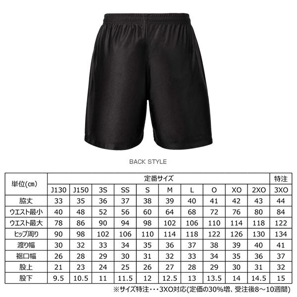Nittaku ニッタク 卓球ウェア『ジュニア』 サテラショーツ SATERA SHORTS ジュニア NW-2515 : ラケットプラザ - 通販 - Yahoo!ショッピング