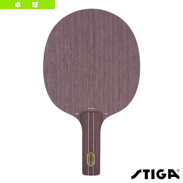 STIGA スティガ 卓球ラケット ディフェンシブプロ DEFENSIVE PRO STR 1016-37 : ラケットプラザ - 通販 ...