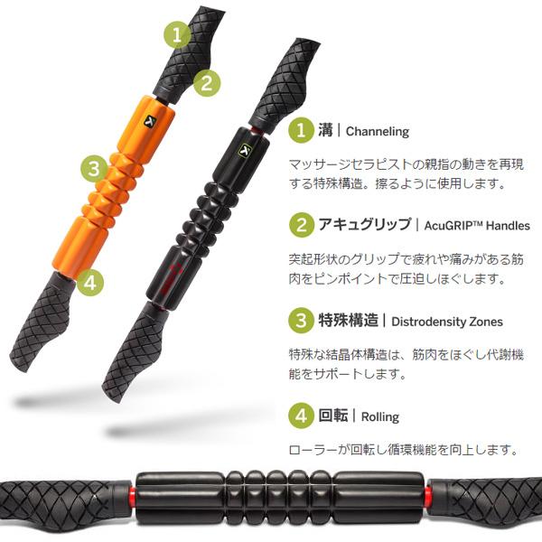 トリガーポイント オールスポーツ トレーニング用品 GRID STK X フォームローラー（04416） :trg-04416:ラケットプラザ - 通販 - Yahoo!ショッピング