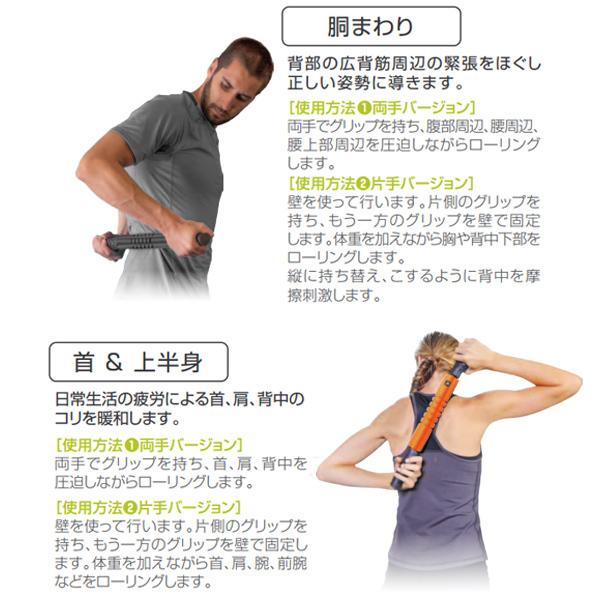 トリガーポイント オールスポーツ トレーニング用品 GRID STK X フォームローラー 『04416』 :trg-04416:ラケットプラザ - 通販 - Yahoo!ショッピング