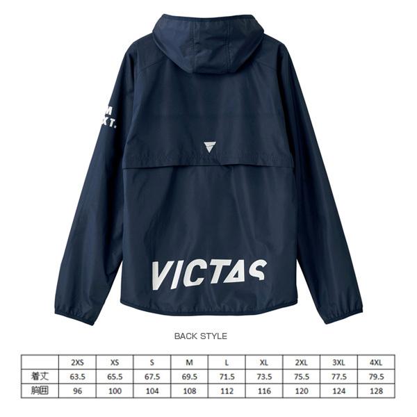 ヴィクタス 卓球 ウェア（メンズ/ユニ） V-BJ922／フーディッドウィンドブレーカージャケット／ユニセックス（033165） :vic-033165:ラケットプラザ - 通販 ...