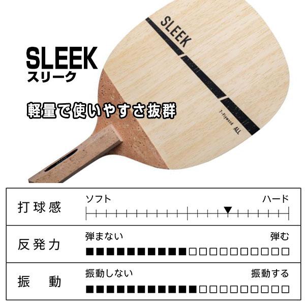 VICTAS ヴィクタス 卓球ラケット スリーク SLEEK 日本式ペン 300041 : ラケットプラザ - 通販 - Yahoo!ショッピング