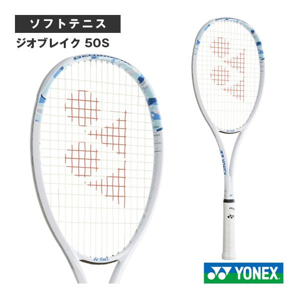 ヨネックス ソフトテニスラケット 2025年02月中旬『予約』ジオブレイク 50S/GEOBREAK 50S 02GB50S : ynx-02gb50s-yy : ラケットプラザ - 通販 ...