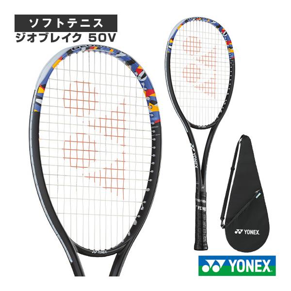 GEOBREAK ヨネックス ソフトテニスラケット ジオブレイク50V 50V 02GB50V : ラケットプラザ - 通販 - Yahoo!ショッピング