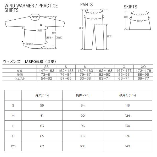 ヨネックス テニス・バドミントン ウェア（レディース） ゲームシャツ／レディース（20731） :ynx-20731:ラケットプラザ - 通販 ...