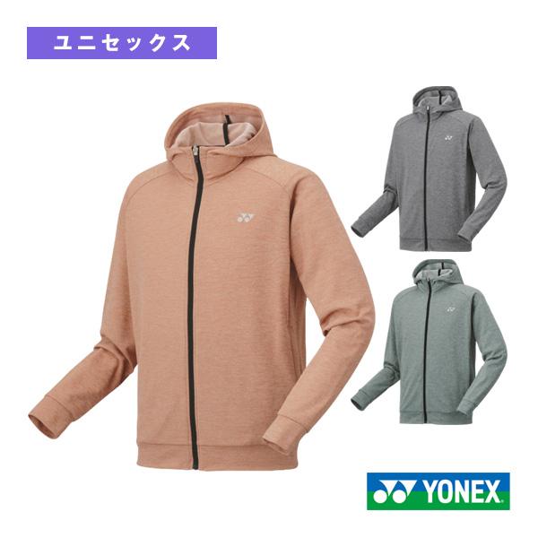 YONEX ヨネックス テニスウェア『メンズ/ユニ』 スウェットパーカー/ユニセックス『51052』 : ラケットプラザ - 通販 - Yahoo!ショッピング