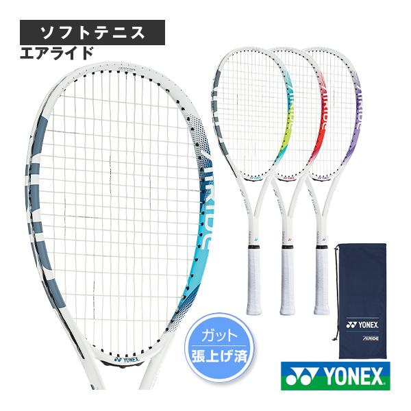 ヨネックス ソフトテニスラケット エアライド/張上げ済ラケット『ARDG』 : ynx-ardg-yx : ラケットプラザ - 通販 - Yahoo!ショッピング
