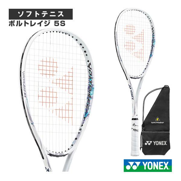 YONEX ヨネックス ソフトテニスラケット ボルトレイジ 5S VOLTRAGE VR5S : ラケットプラザ - 通販 - Yahoo!ショッピング