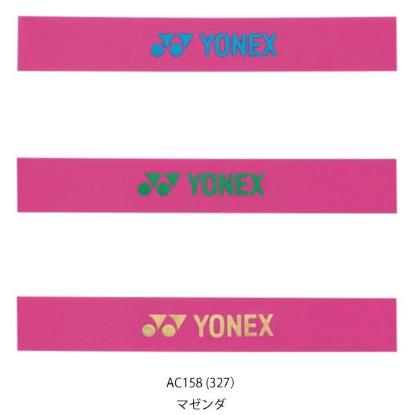 ヨネックス エッジガード5 ラケット3本分 YONEX AC158 テニス アクセサリ 小物 ガードテープ : acc-yon-2 : ラケットショップ・アプローチ - 通販 - Yahoo ...