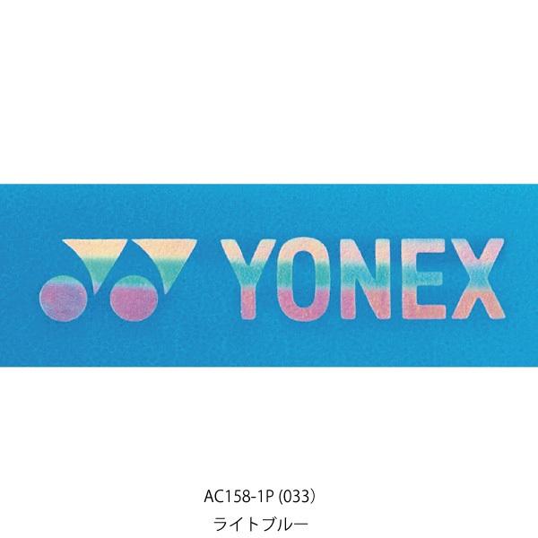 YONEX ヨネックス エッジガード5 ラケット1本分 AC158-1P テニス アクセサリ 小物 ガードテープ : ラケットショップ・アプローチ - 通販 - Yahoo!ショッピング