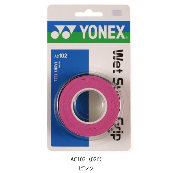 YONEX ヨネックス ウェット スーパー グリップ 3本入 AC102 テニス アクセサリ 小物 グリップテープ : ラケットショップ・アプローチ - 通販 - Yahoo!ショッピング
