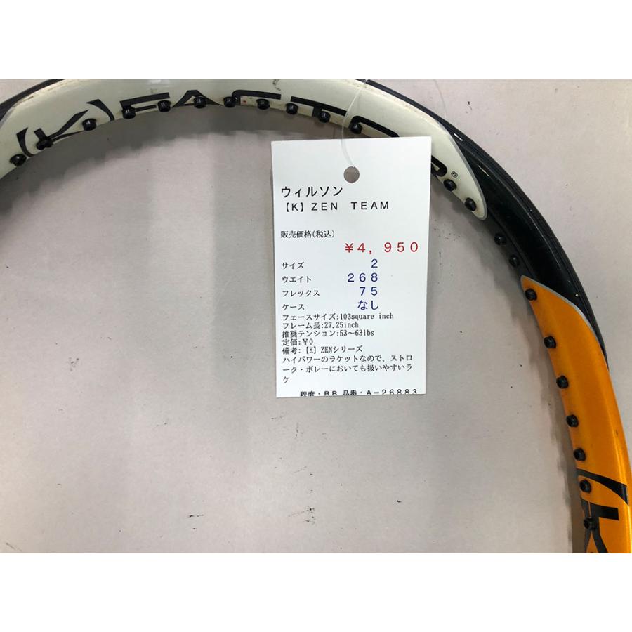 Wilson（ウイルソン） 【中古ラケット】ウィルソン 【K】ZEN TEAM : ラケットショップ・アプローチ - 通販 - Yahoo ...